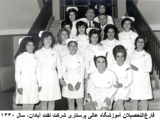 زنان درمانگر ایرانی؛ از گذشته تا امروز – IIPHA